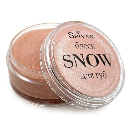 Блеск для губ Спивакъ тон SNOW
