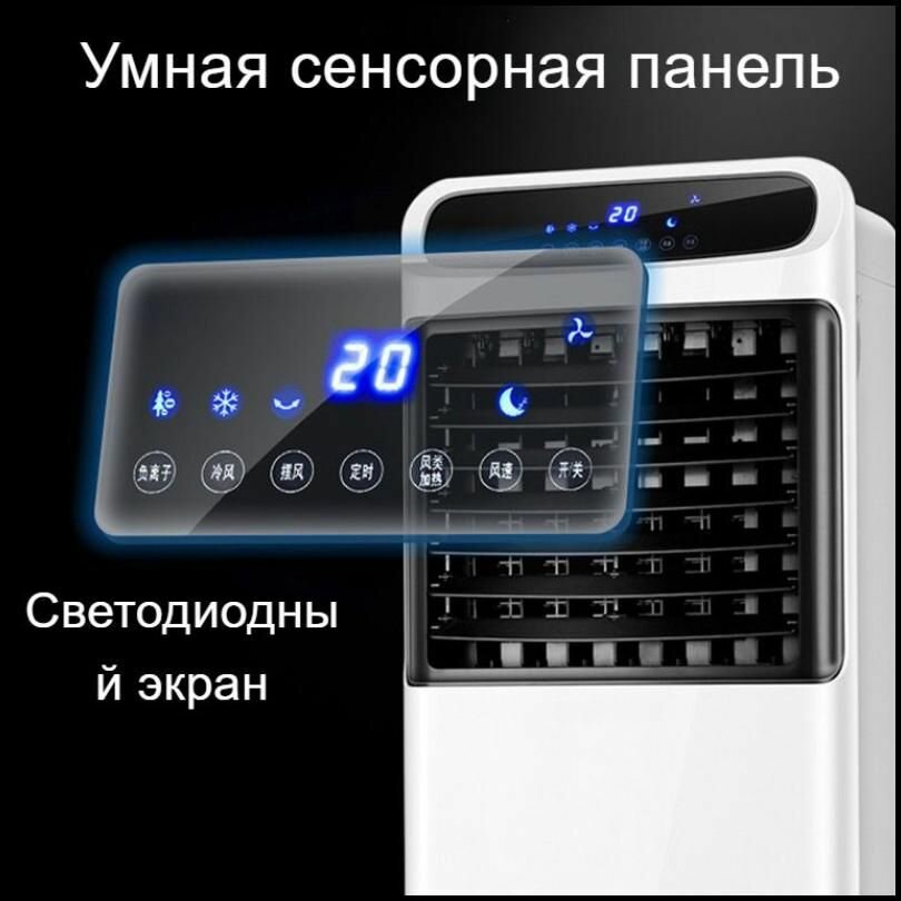 Сплит-система — фото 1