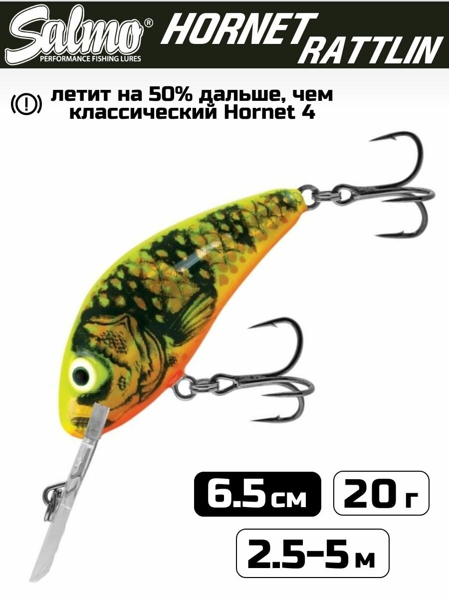 Воблер плавающий Salmo HORHET Rattlin F / 6.5 см, цвет GFP