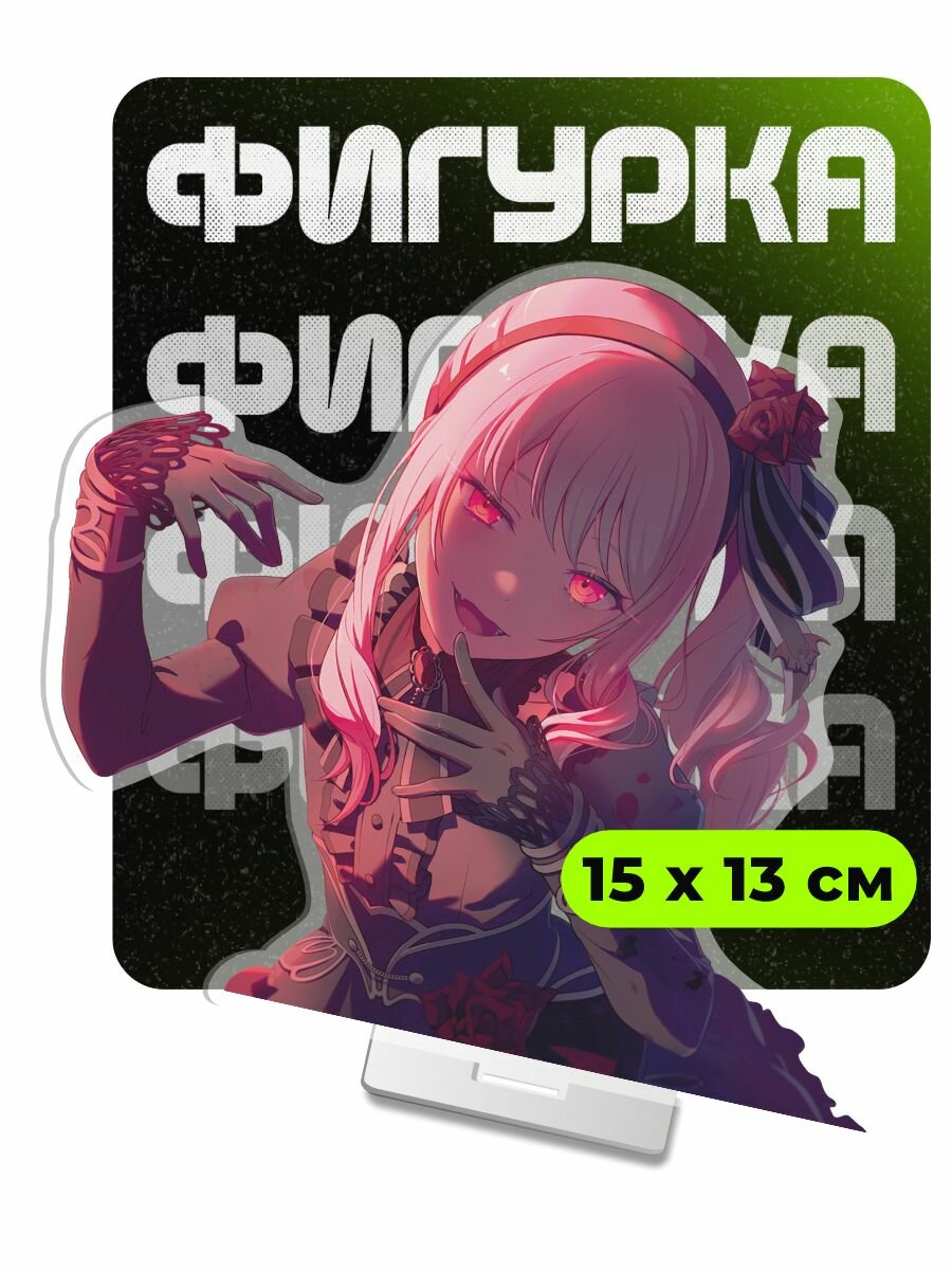 Фигурка акриловая Project Sekai Мизуки