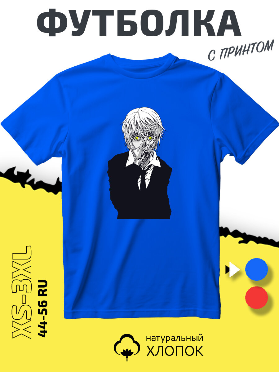 Футболка Хантер х Хантер Киллуа