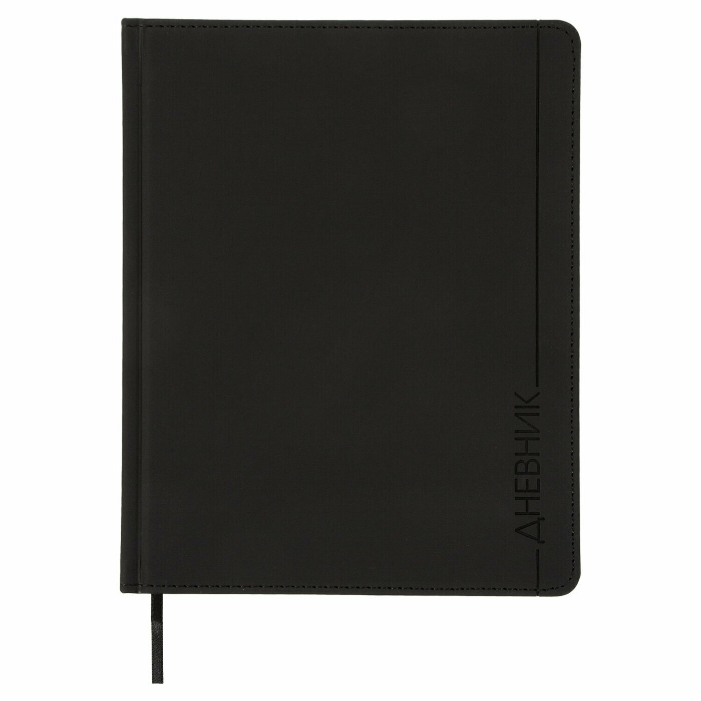 Дневник Brauberg 1-11 класс, 48 листов, твердая обложка, кожзам, термотиснение, Vienna, черный (105960)