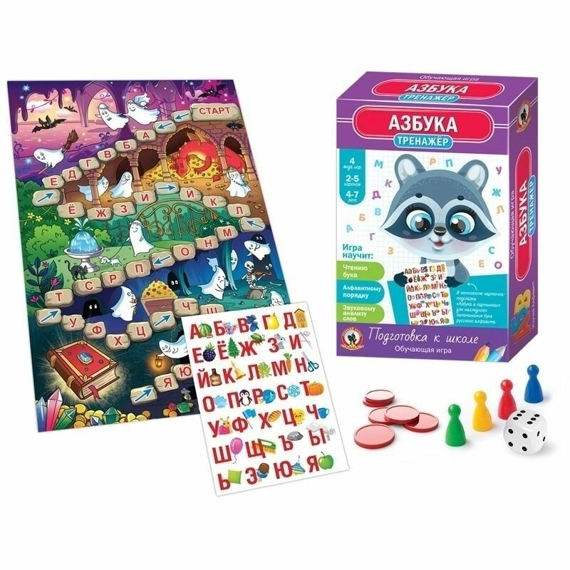 Развивающая игра Русский стиль тренажер Азбука (3413)
