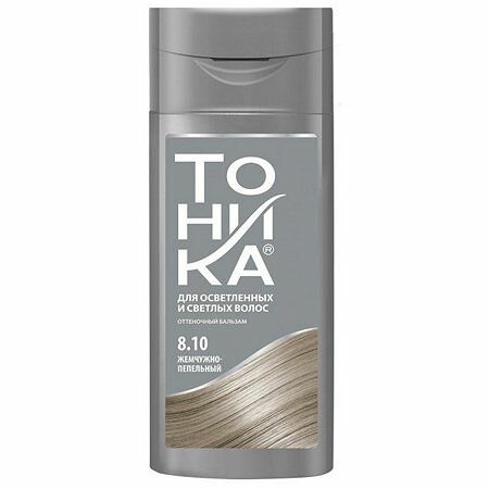 Бальзам-ополаскиватель тоника Оттеночный, 8,10 Жемчужно-пепельный, 150 мл