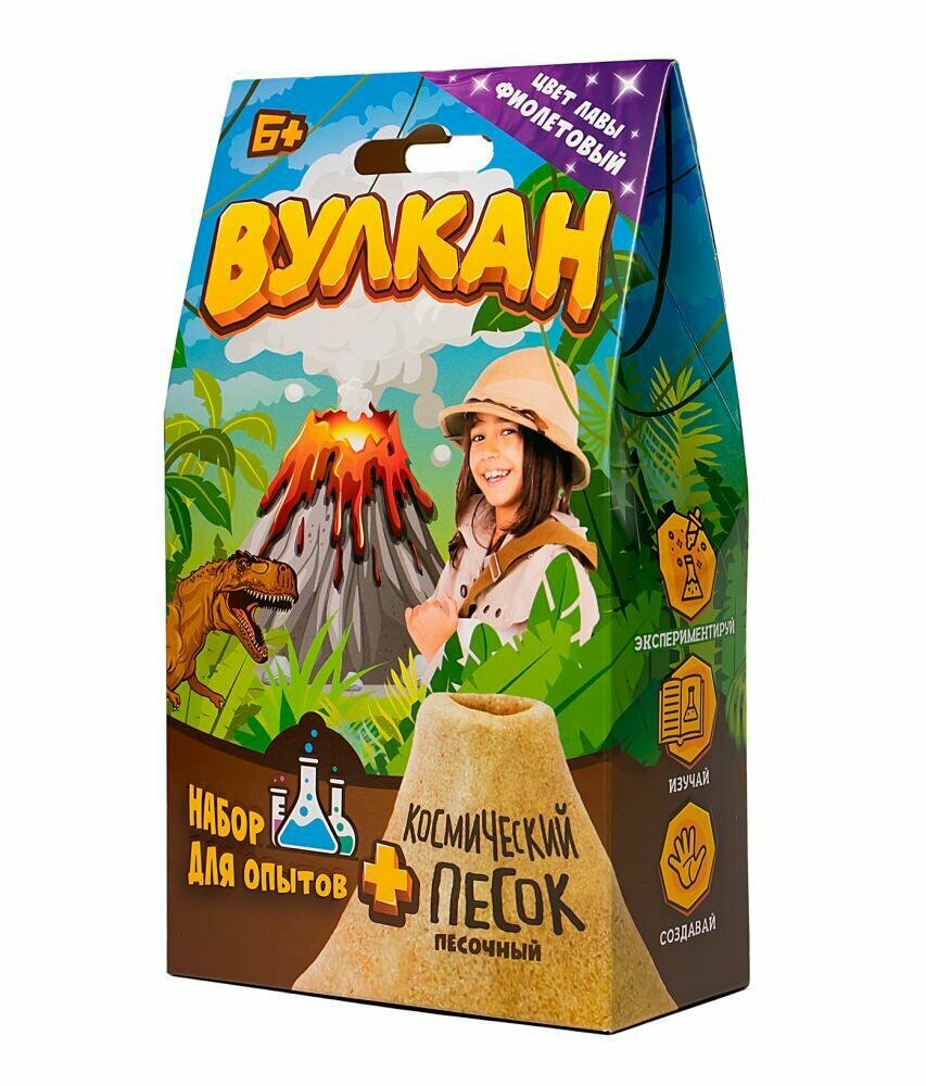 Набор для опытов Волшебный мир с игрушкой, "Вулкан", 160 г, фиолетовый (KP1005VN)