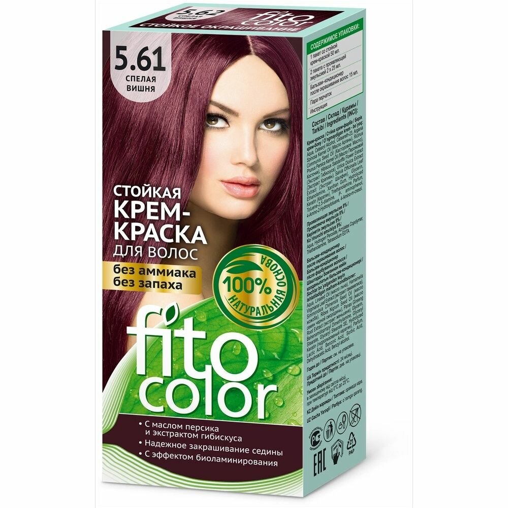 Крем-краска для волос Фитокосметик FitoColor, тон 5.61 Спелая вишня, 115 мл