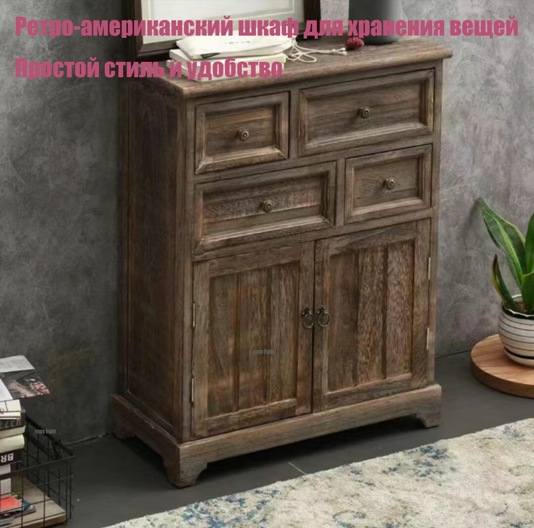Комод