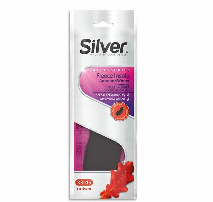 Стельки Silver "Polar", осень-зима, с тканью