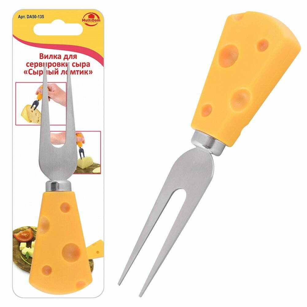 Вилка для сыра Мультидом используется для сервировки, "Сырный ломтик", 12,5х3,5 см (DA50-135)