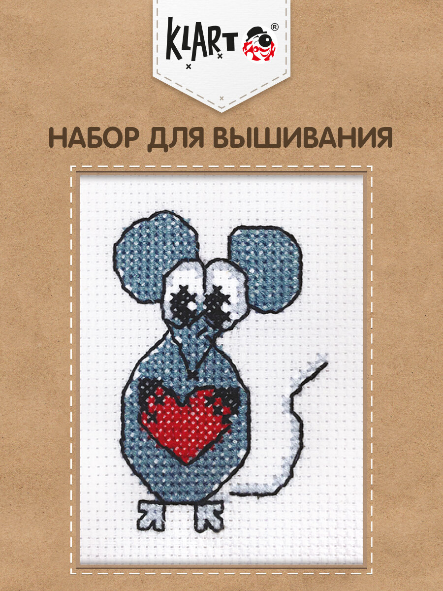 Набор для вышивания Klart 7-115 "Мышонок с сердечком" 5 х 7 см