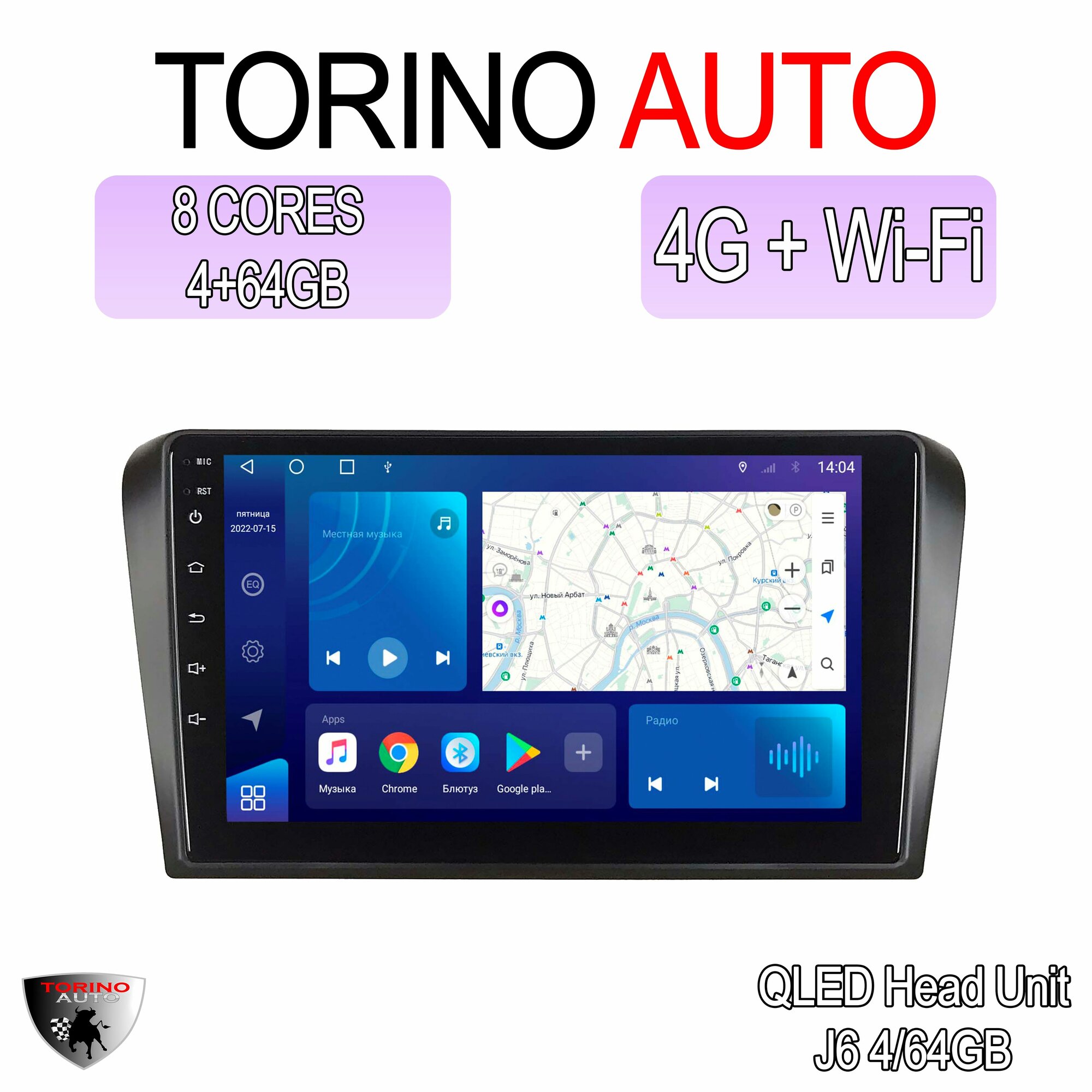 Магнитола Qled DSP на Mazda 3 BK 2005-2009 рестайлинг Android 4/64GB