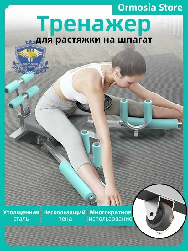 Тренажер растяжки # 2315597049 Скамья, гиперэкстензия, Складная, Инверсионные-.