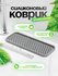 Коврик для раковины