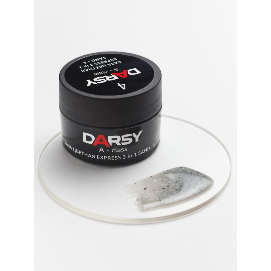 DARSY, База express 3 in 1 sand №4, 15 мл