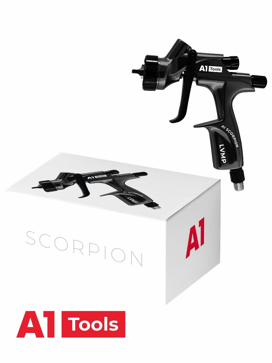 Краскопульт А1Scorpion LVMP 1.3 универсальный
