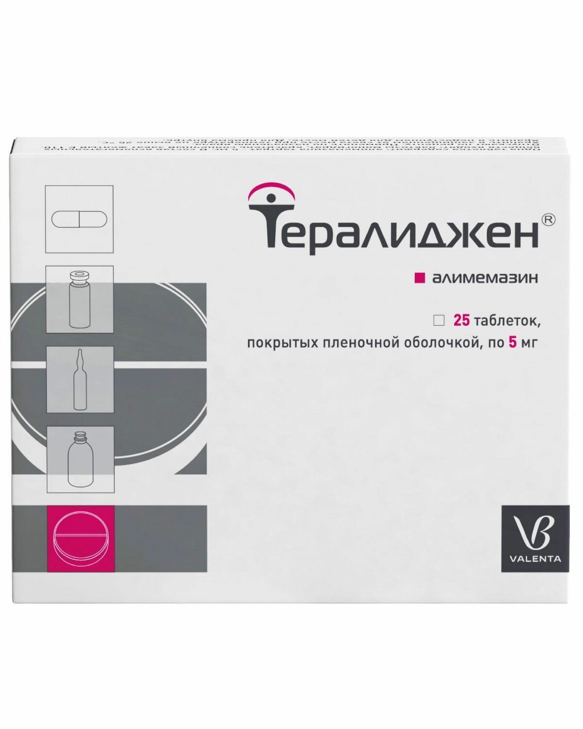 Тералиджен Валента, таблетки 5 мг, 25 шт.