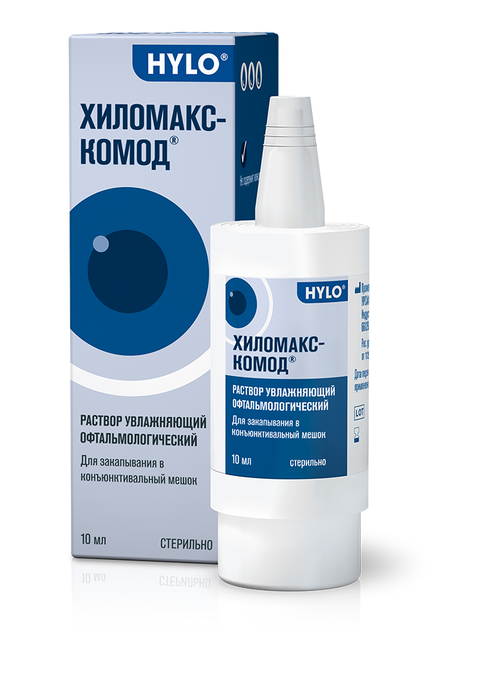 Хиломакс-Комод, раствор офтальмологический (увлажняющий) 2 мг/мл, 10 мл