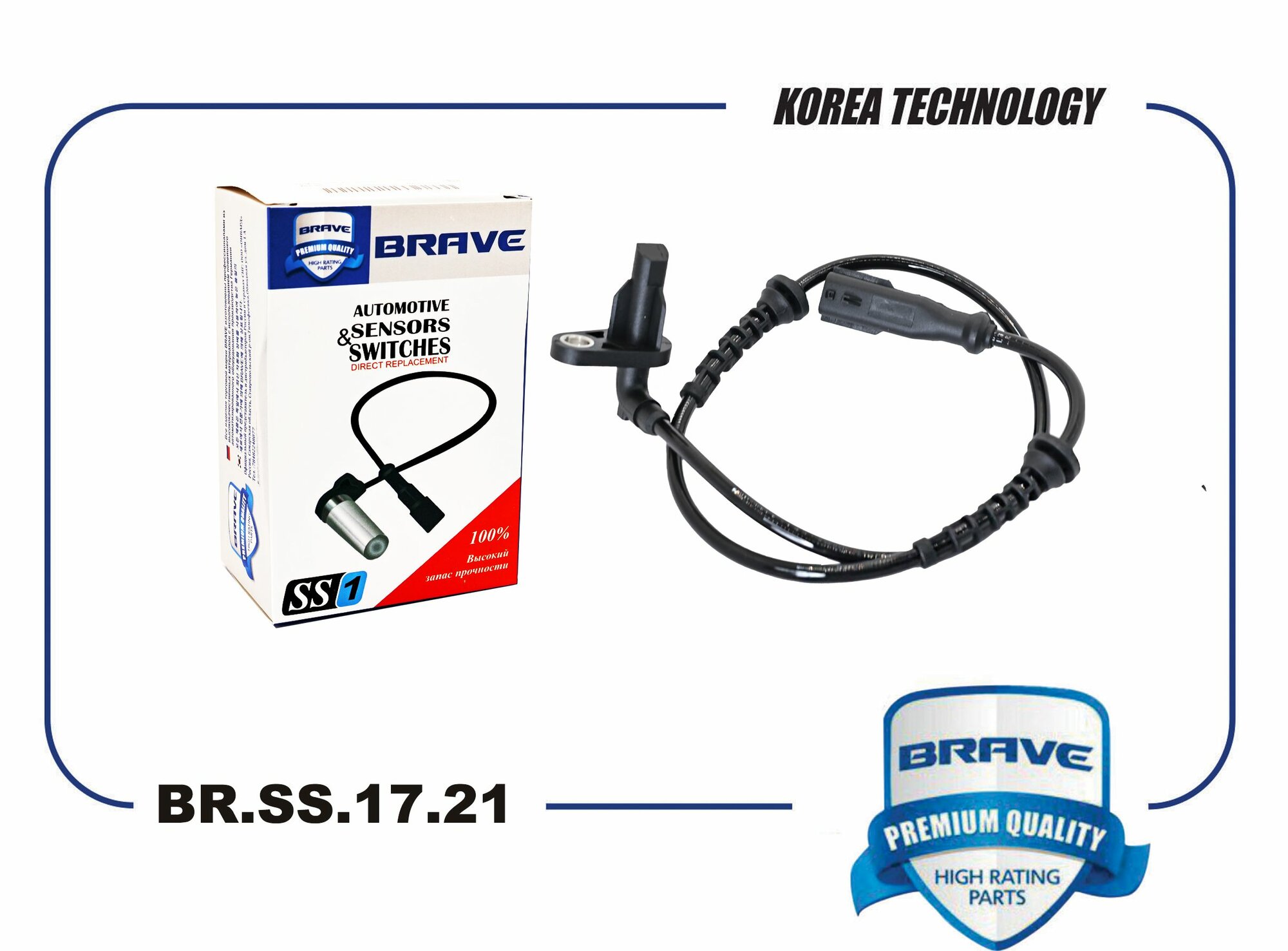 Датчик ABS задний правый для Рено Дастер арт BRSS1721 Brave