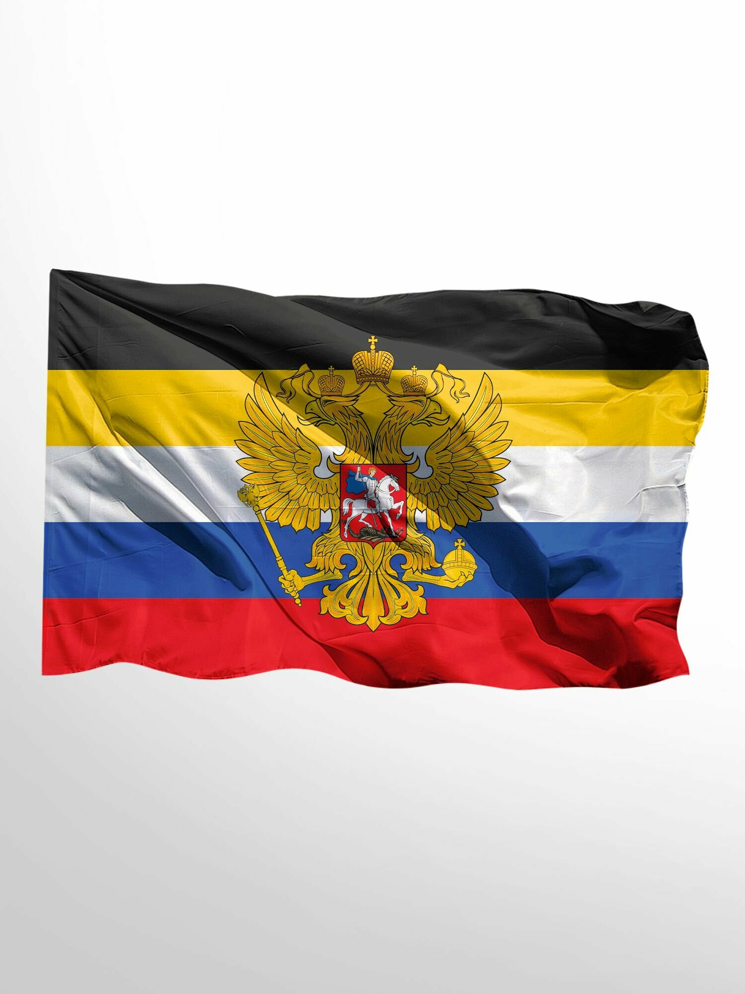 Альтернативный флаг Российской Империи, 90х135 см на сетке для улицы, для флагштока