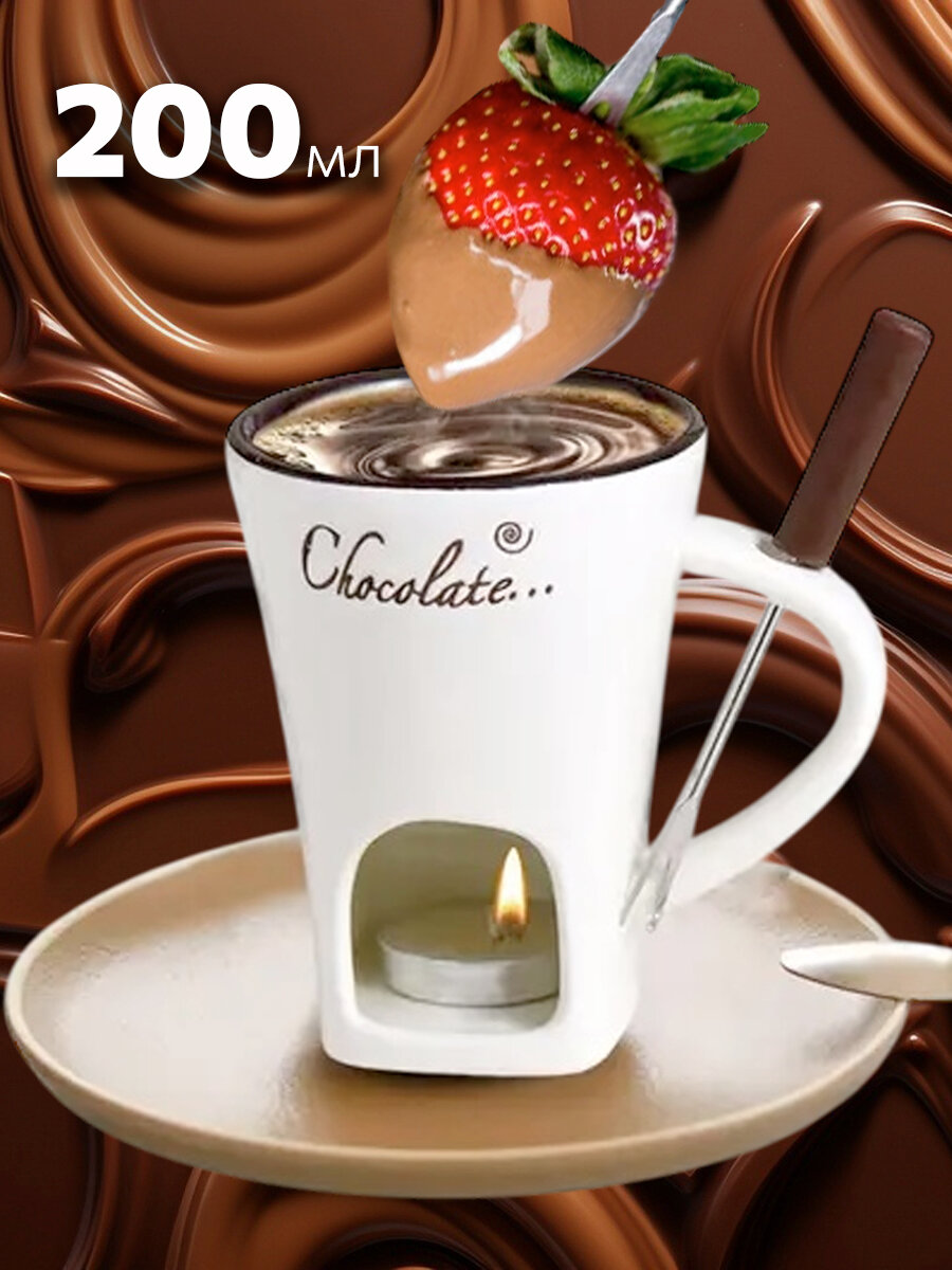 Белая, шоколадная чашка, набор игрушечных формочек для выпечки