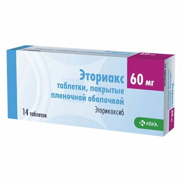 Эториакс таблетки п/о плен. 60мг 14шт