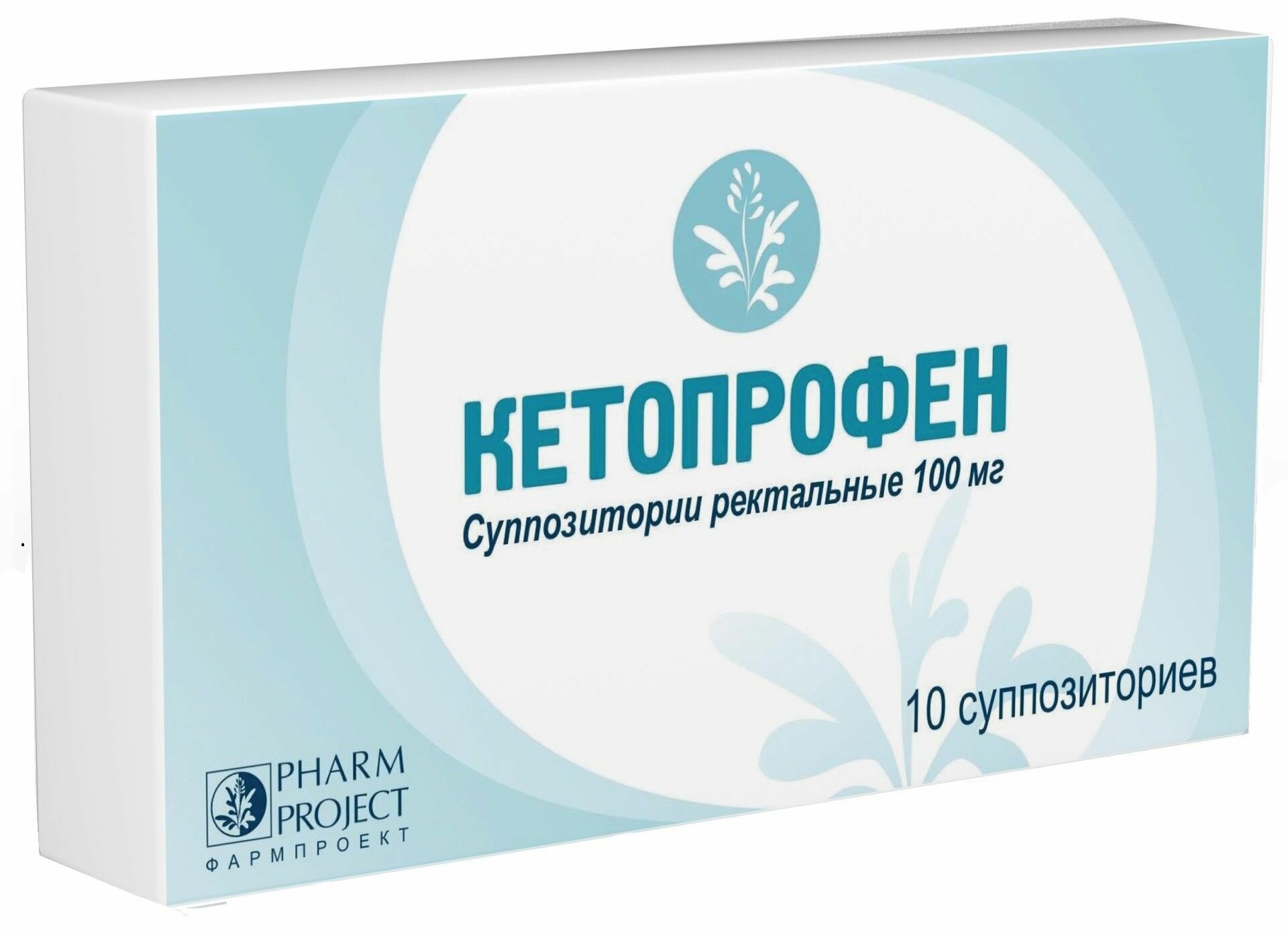 Кетопрофен, суппозитории ректальные, 100 мг, 10 шт.