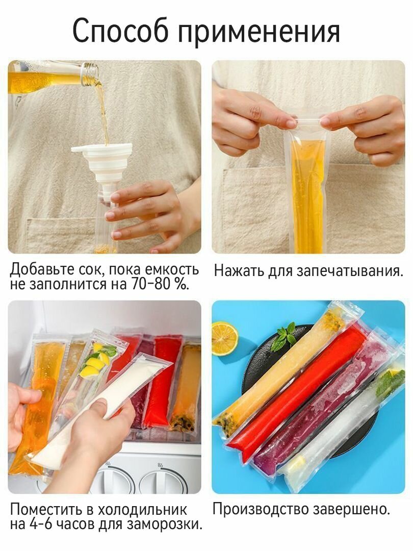Пакеты для льда (100шт.) — фото 1