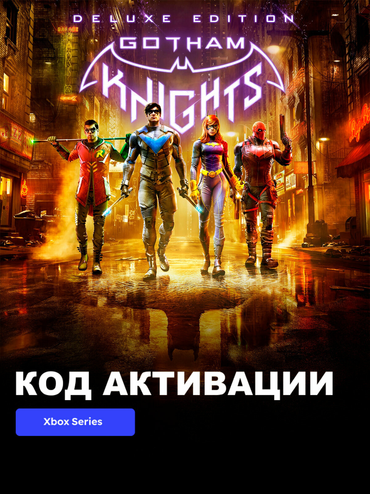 Игра Gotham Knights Deluxe Edition Xbox Series X|S электронный ключ Аргентина