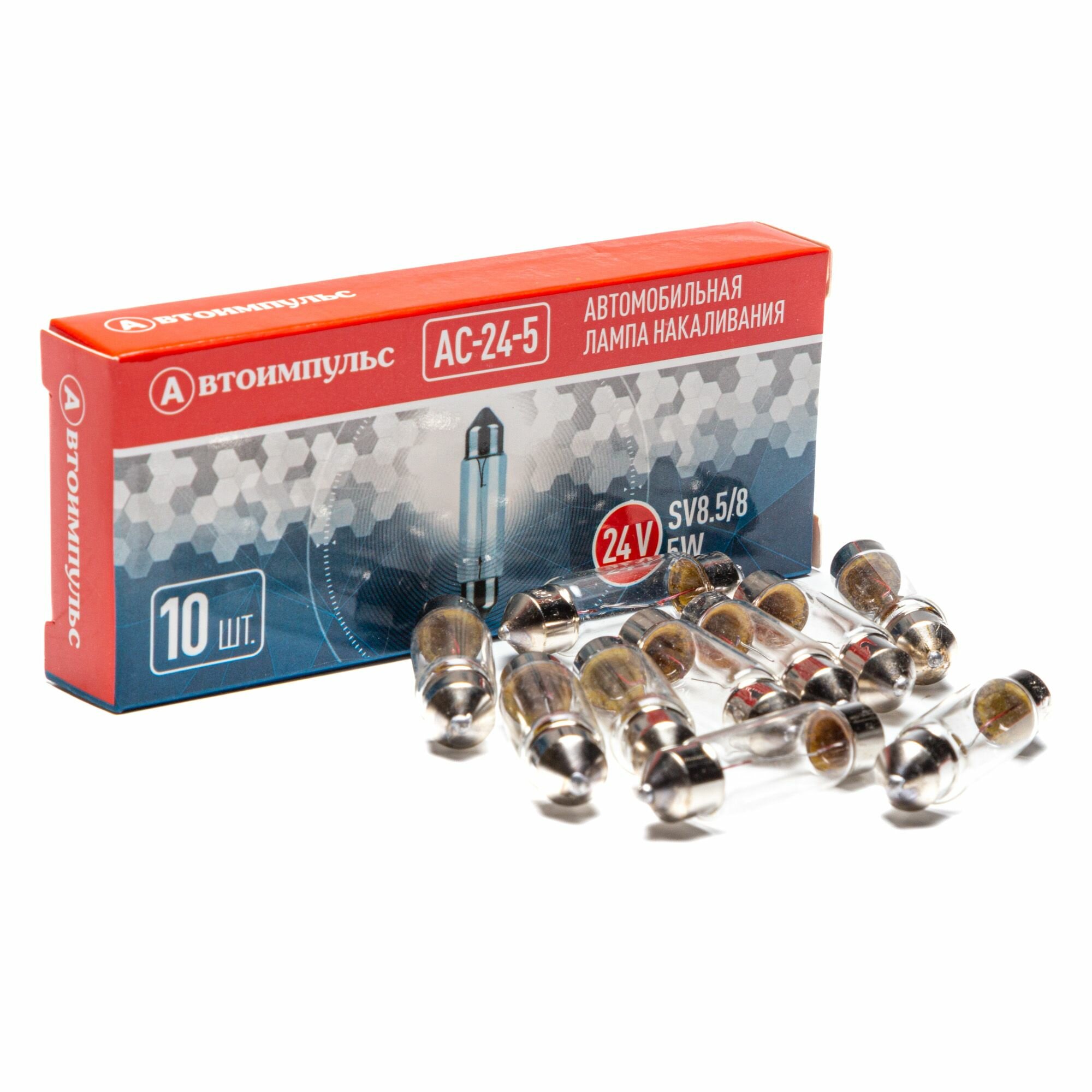 Автолампа накаливания C5W 24В, 5Вт, SV8.5/8, 10 шт для КамАЗ, МАЗ, урал БелАЗ краз ГАЗ ЗИЛ МТЗ ВТЗ ХТЗ ЛАЗ ПАЗ лиаз нефаз арт 245IM Автоимпульс