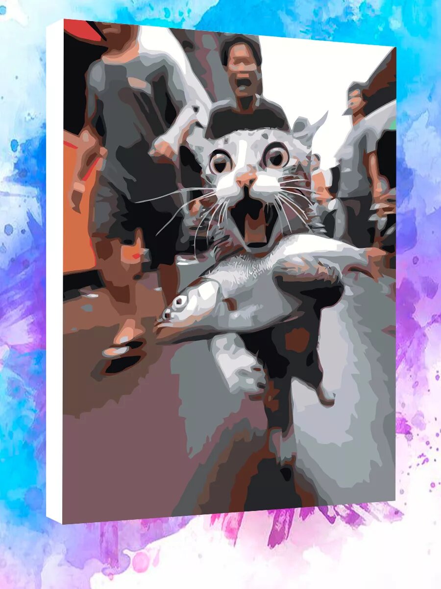 Картина по номерам Кот Рыба Кража Мем