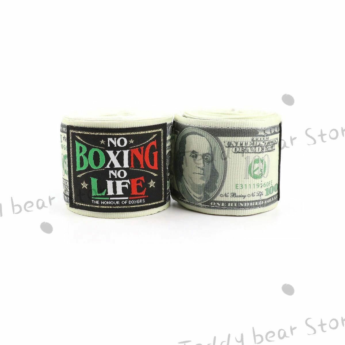 Боксерский бинт