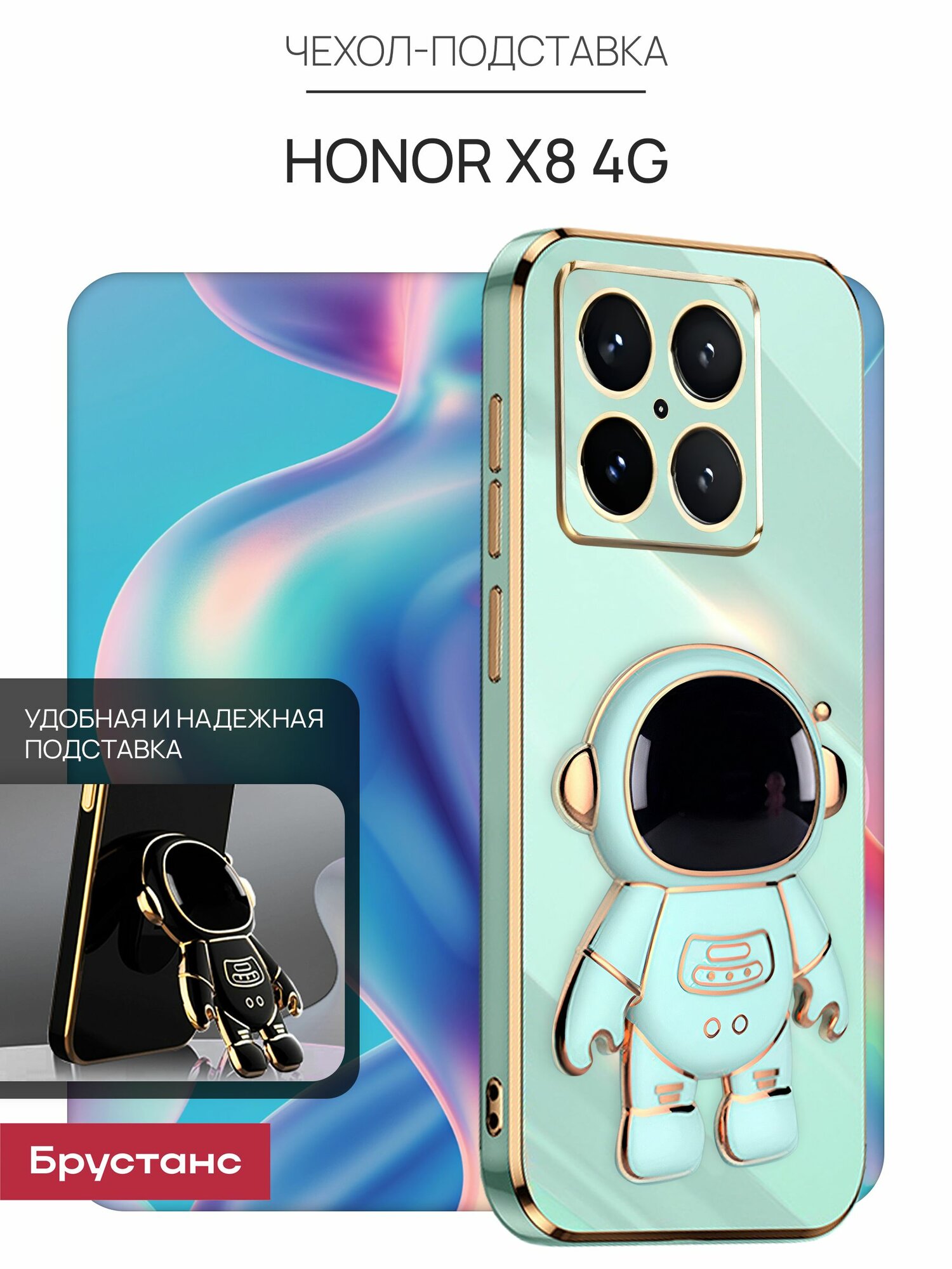 Чехол на Honor x8 4G силикон противоударный; защита камеры; трансформация в подставку