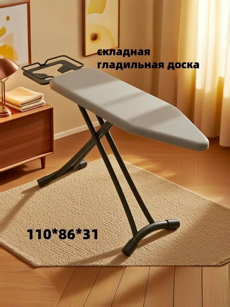 Подрукавник для гладильной доски, 110 см х 31 см