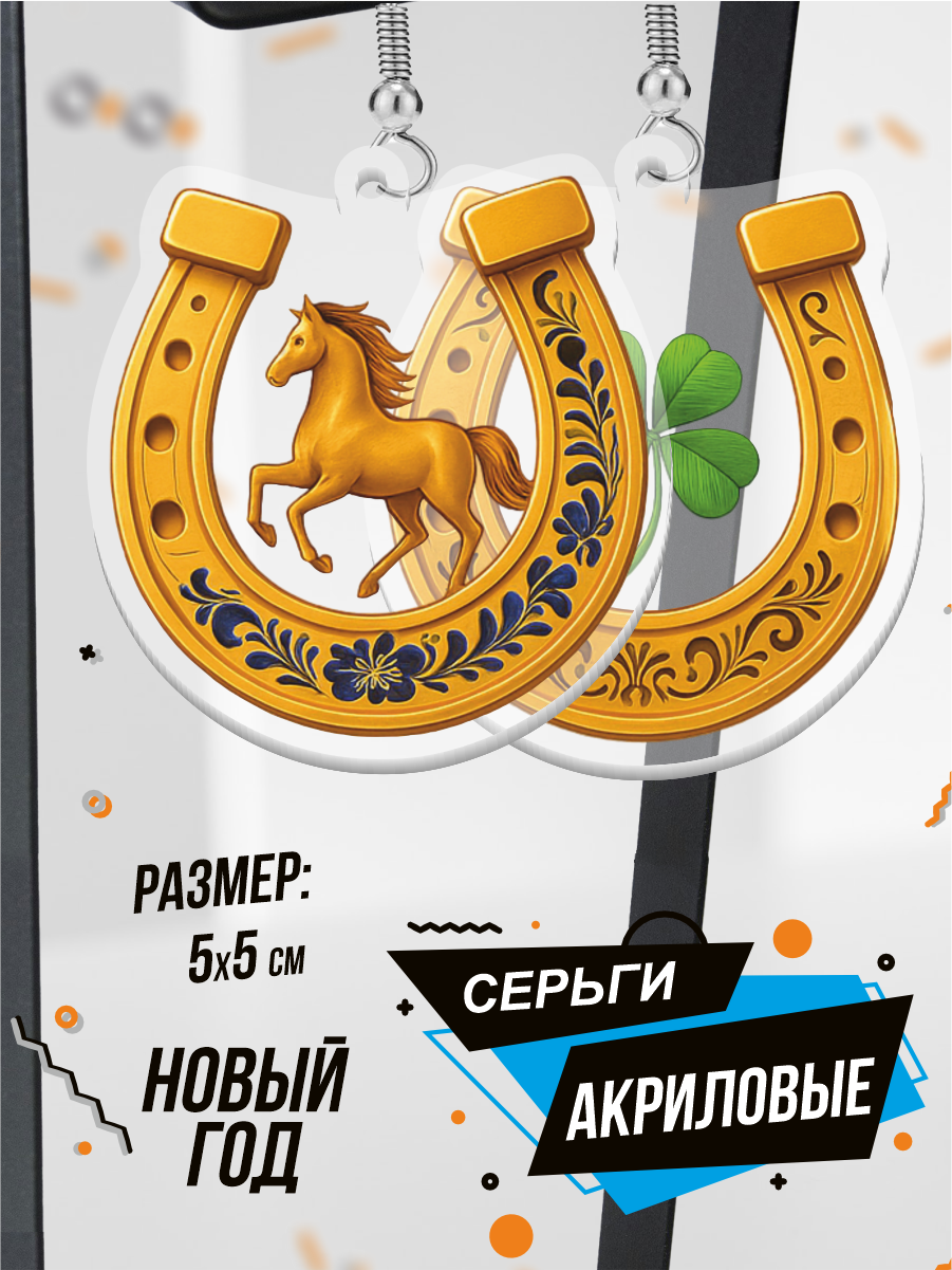 Серьги с подвесками