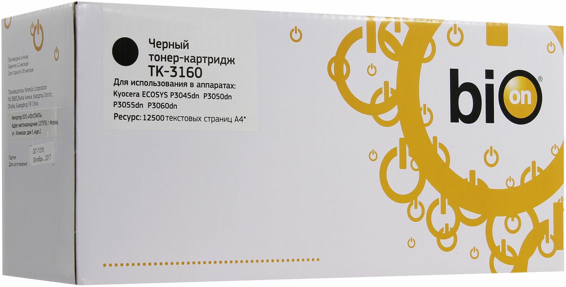 Картридж лазерный Bion TK-3160 Черный (black)
