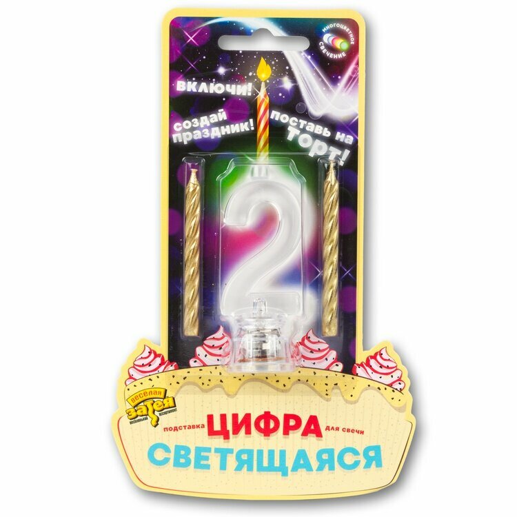 Свечи для торта КНР цифра LED светодиодная "2" + 2 свечи