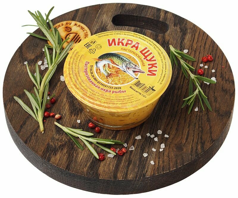 Икра щуки Янтарная без консервантов 112г, Астрахань вылов 2025г, пастеризованная, пробойная, соленая