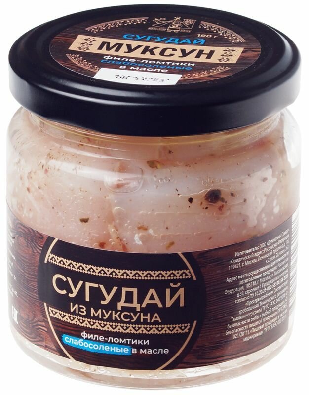 Сугудай из филе муксуна 190г