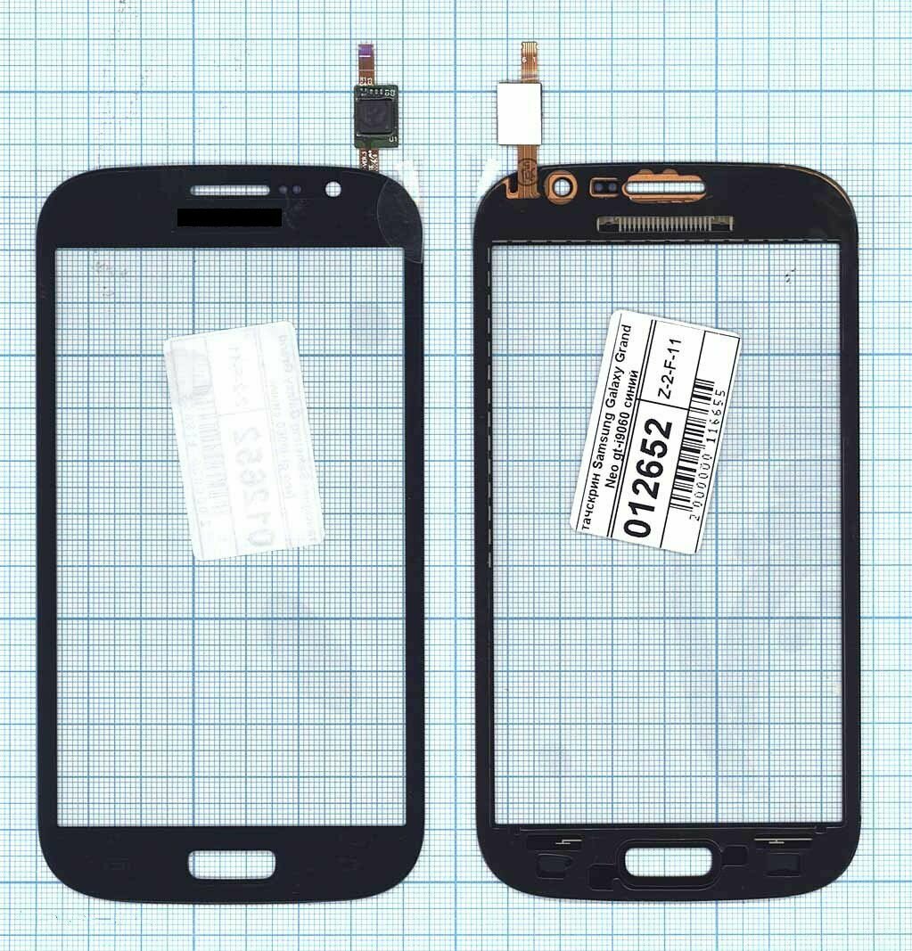 Сенсорное стекло (тачскрин) для Samsung Galaxy Grand Neo Duos gt-i9060 синий, Диагональ 5, 480x800