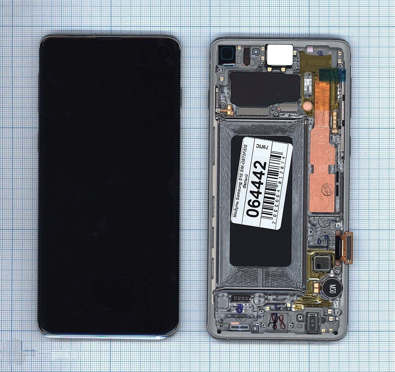 Дисплей (матрица + тачскрин) для Samsung Galaxy S10 SM-G973F/DS белый