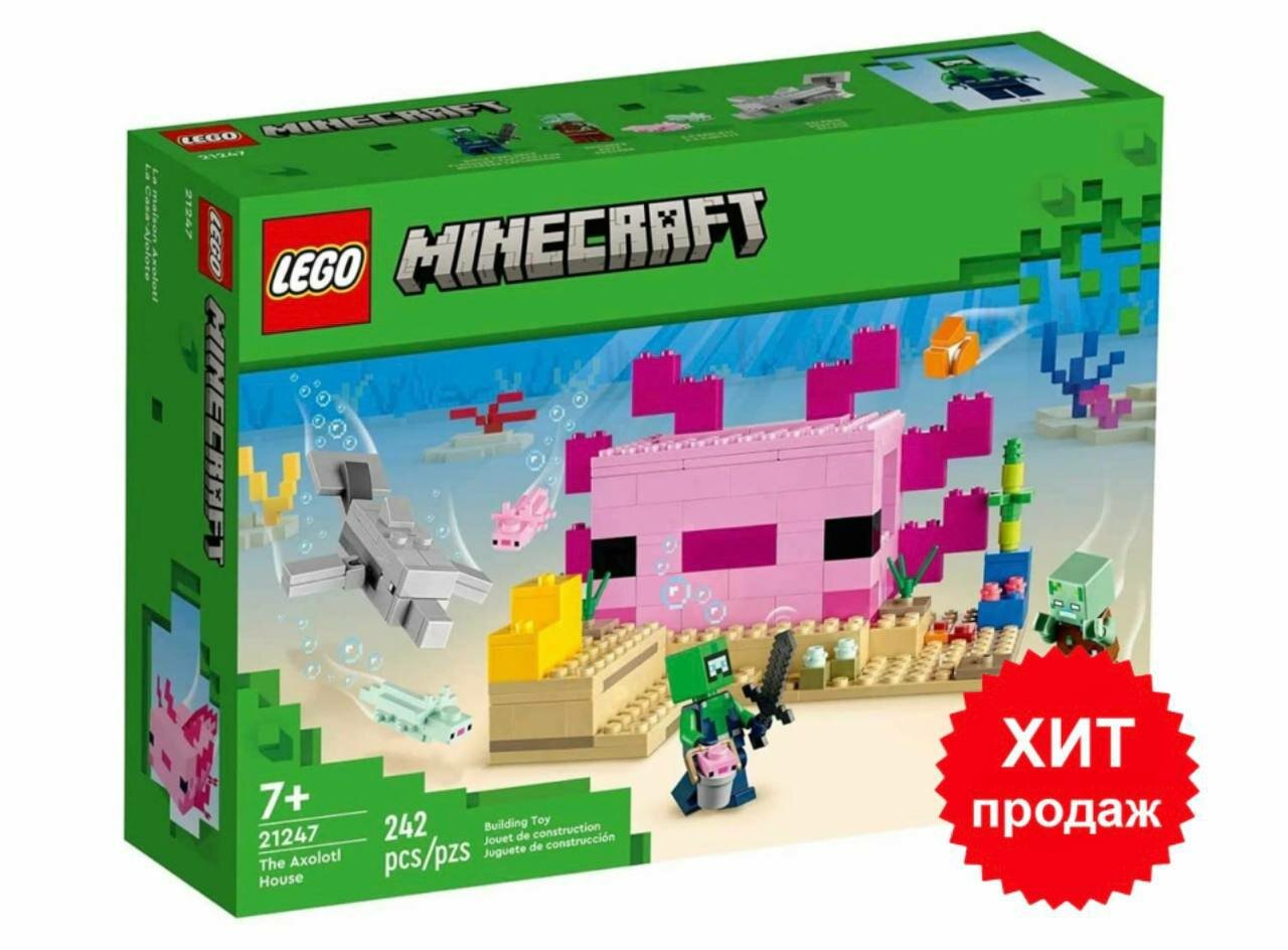 Конструктор LEGO Minecraft "Дом аксолотля" 21247, 2 мини-фигурки, 242 детали