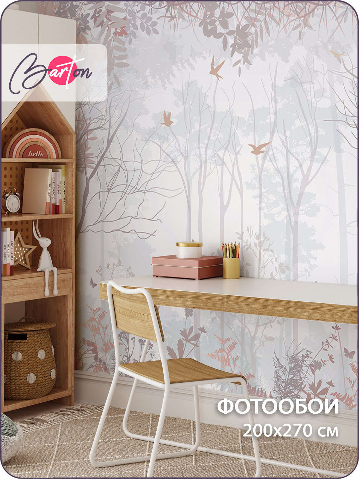 Фотообои на стену флизелиновые 3d Лес Абстракция 200х270 см Bartonwall N062