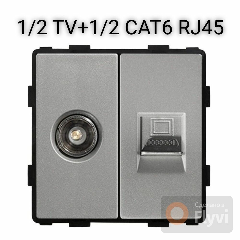 Розетка для интернета KLUST Basic компьютерная, для кабеля RJ-45 CAT6 + ТВ розетка телевизионная для TV антенны, кабеля, механизм, серая