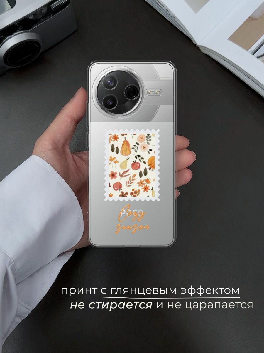 Силиконовый чехол на Poco F7 Pro / Поко F7 Про с принтом Уютный сезон — фото 1