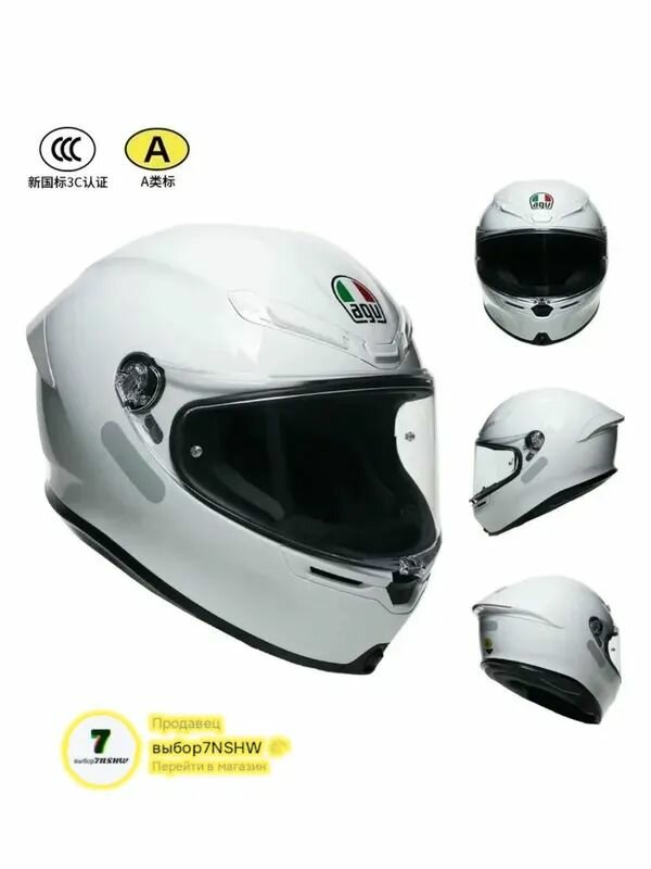 AGV Мотошлем, цвет: белый, размер: XL