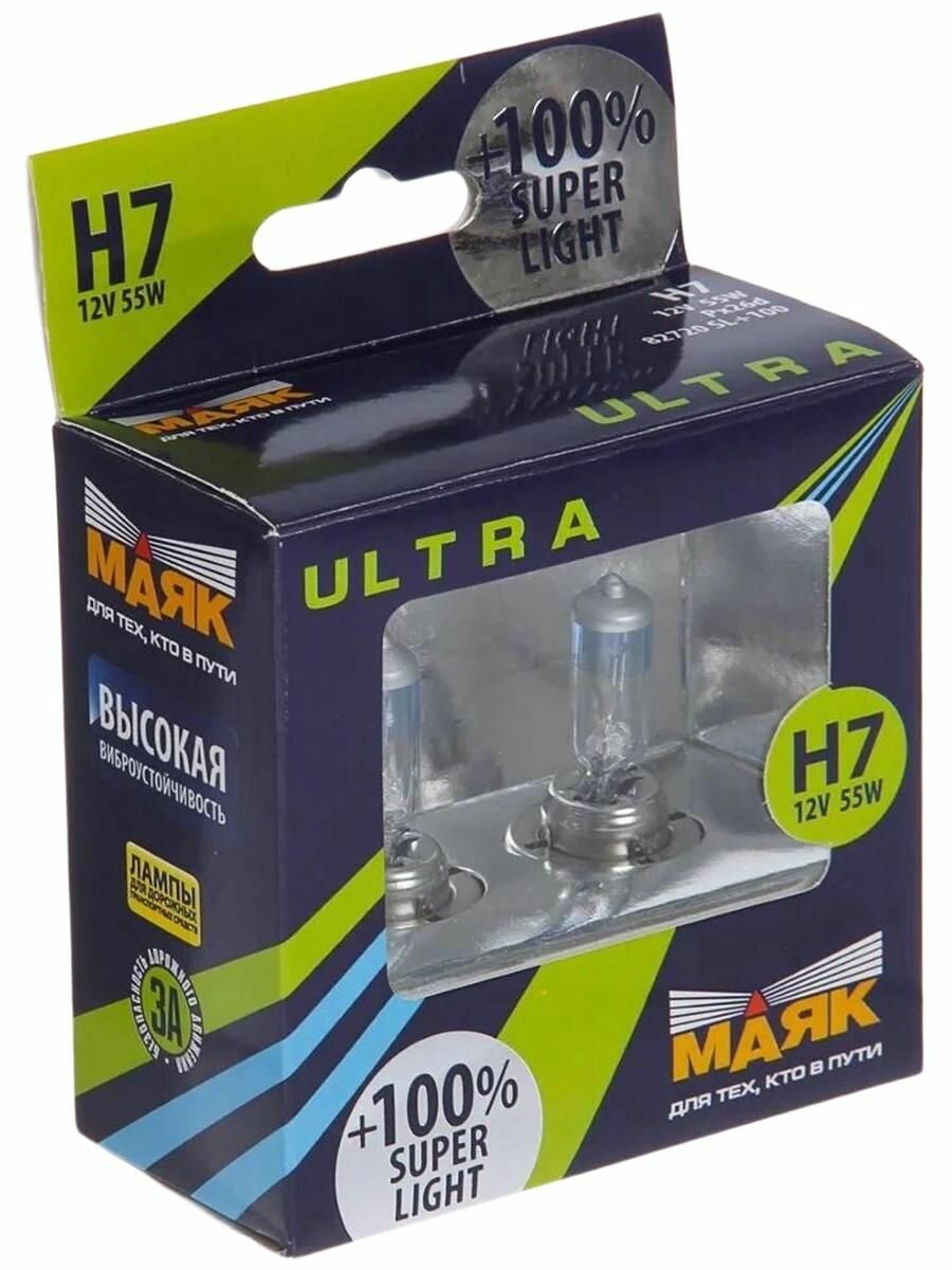 Автолампа Н7 12/55 Маяк Super Light +100% к-т 82720SL+100