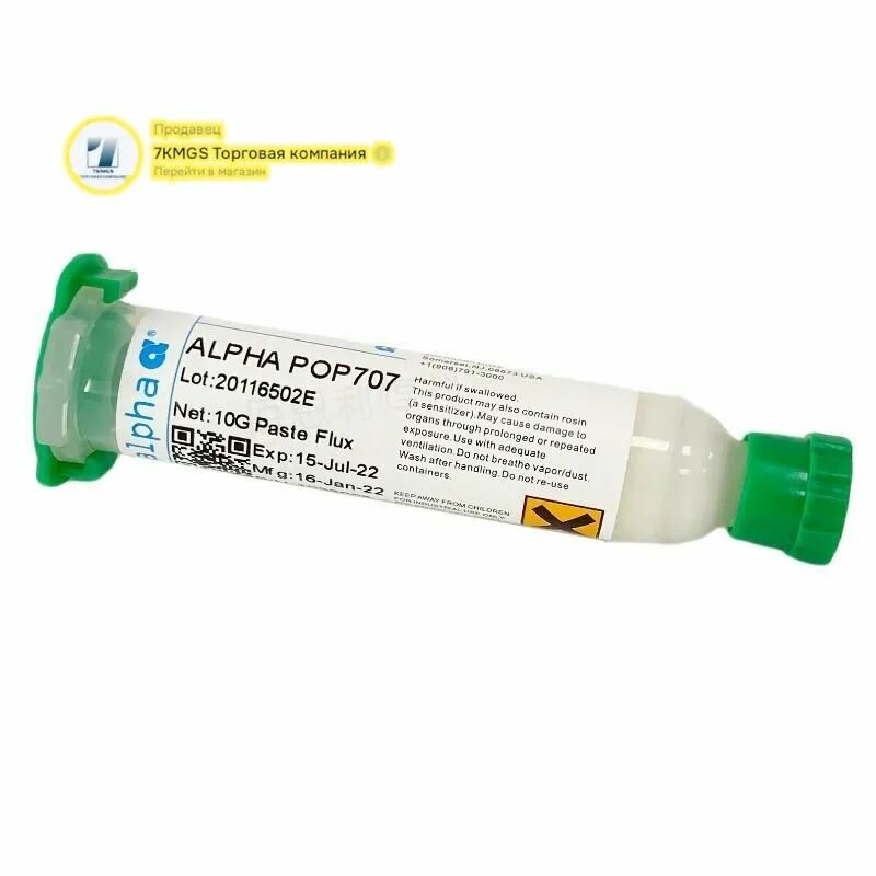 ALPHA BGA PCB Сварочная паста OM338PT POP707 шприц флюс гель для пайки фксп флюс10g