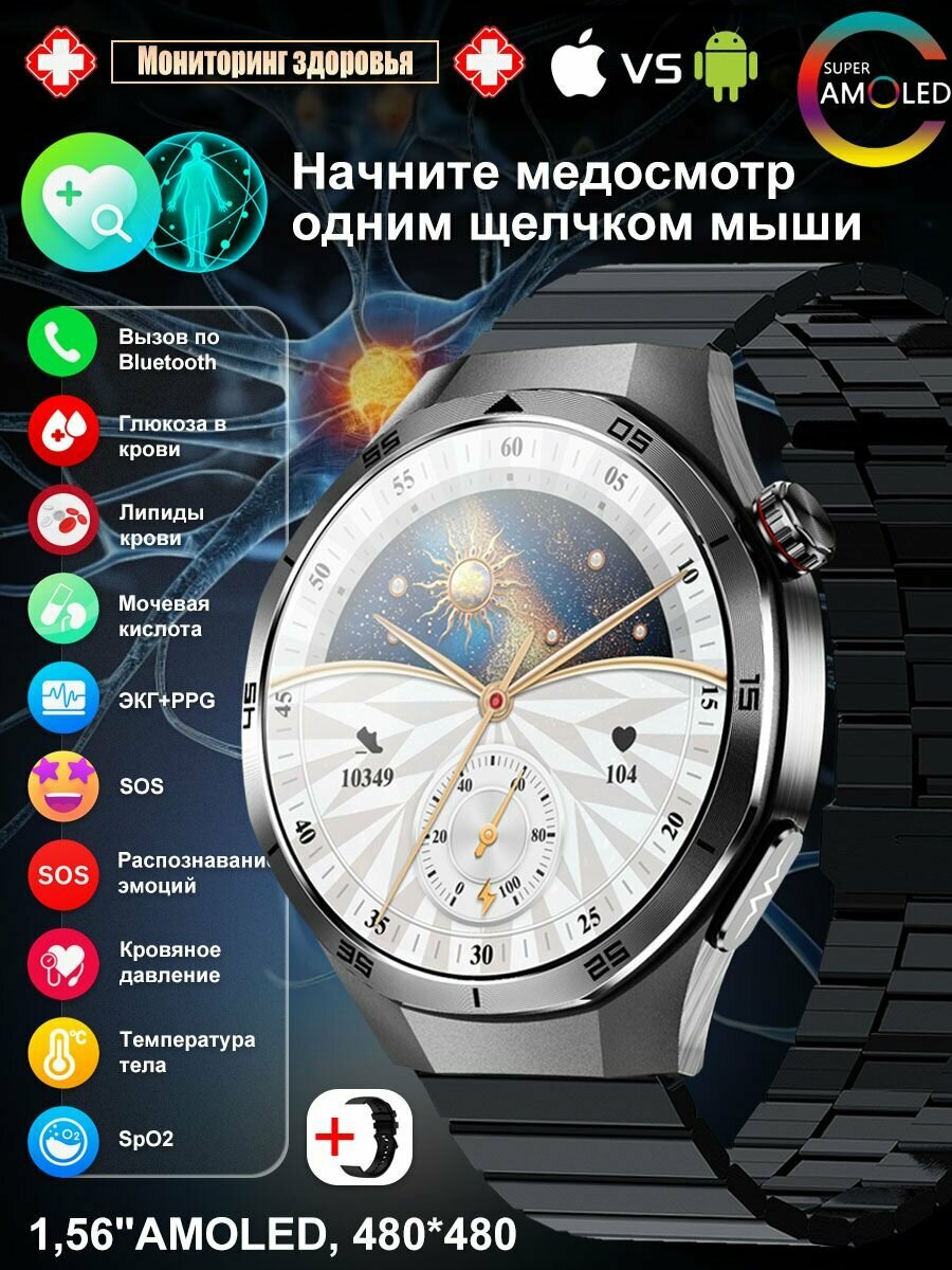 Умные часы здоровья с экг и измерением давления, с функцией вызова по Bluetooth, артериального давления, с калькулятором,