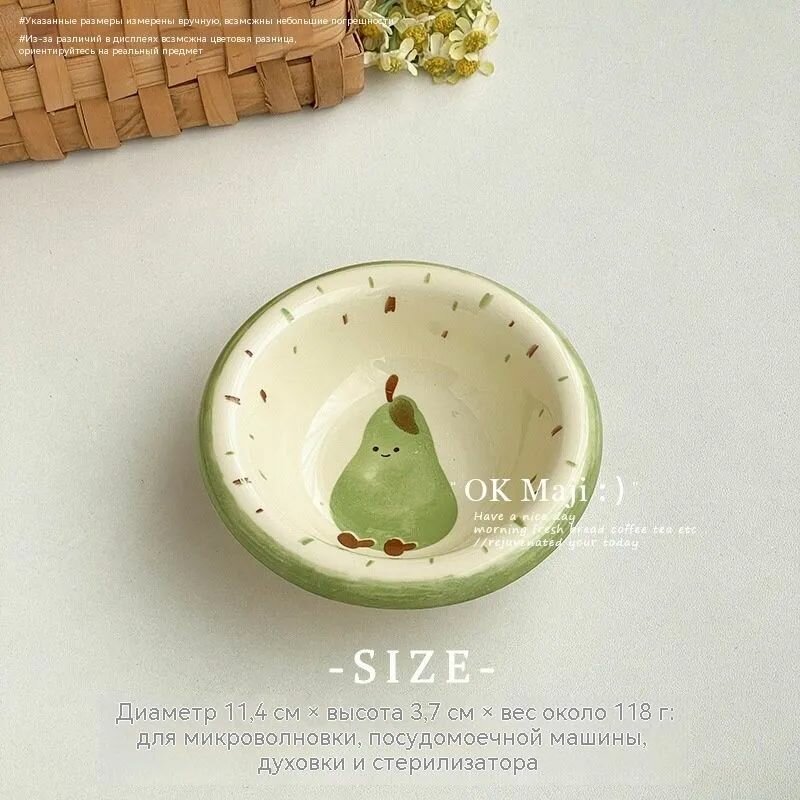 Блюдце 11.4 см 1 шт светло-зеленый