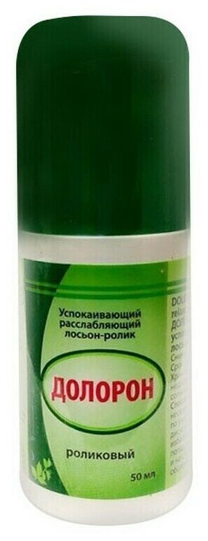 Расслабляющий лосьон ролик Долорон 50 мл